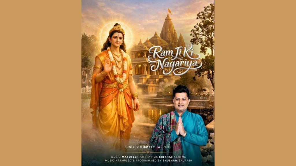 Sumeet Tappoo sings in praise of Ayodhya Ram Mandir – Editorial Weekly
